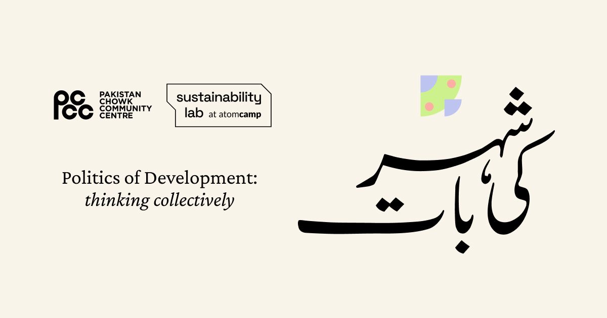 Shehr ki Baat: Politics of Development, thinking collectively | atomcamp